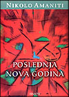 Poslednja Nova godina