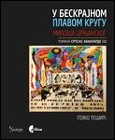 U beskrajnom plavom krugu - Romani srpske avangarde. Knj. 1