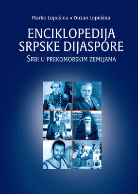 Enciklopedija srpske dijaspore - Srbi u prekomorskim zemljama