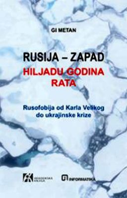 Rusija - zapad (hiljadu godina rata)