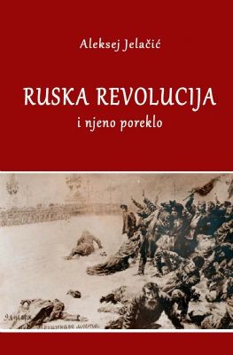 Ruska revolucija i njeno poreklo