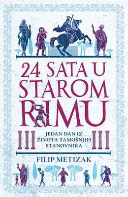 24 sata u starom Rimu