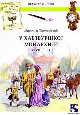 U Habzburškoj monarhiji (u XVIII veku)