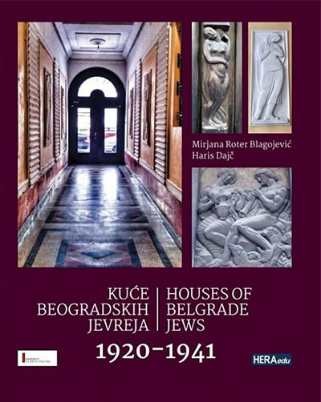 Kuće beogradskih Jevreja 1920-1941