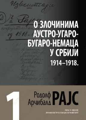 Arčibald Rajs I tom - O zločinima Austro-Ugaro-Bugaro-Nemaca u Srbiji 1914-1918.