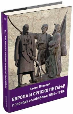 Evropa i srpsko pitanje u periodu oslobođenja 1804-1918