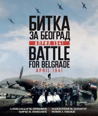 Bitka za Beograd (april 1941) - Battle for Belgrade (april 1941)