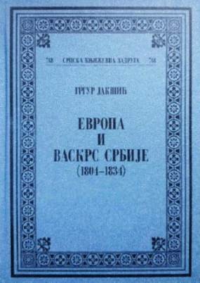 Evropa i vaskrs Srbije (1804-1834)