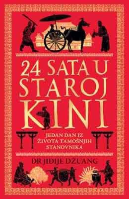 24 sata u staroj Kini