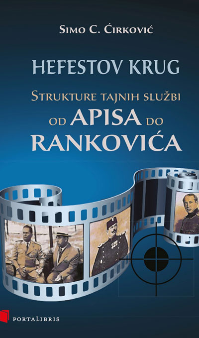 Hefestov ključ- Strukture tajnih službi od Apisa do Rankovića