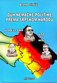 Duh nemačke politike prema srpskom narodu