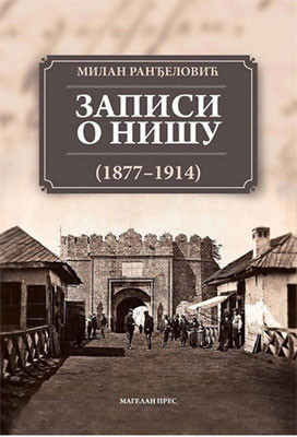 Zapisi o Nišu (1877-1914)