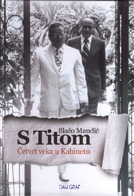 S Titom - Četvrt veka u Kabinetu