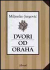 Dvori od oraha