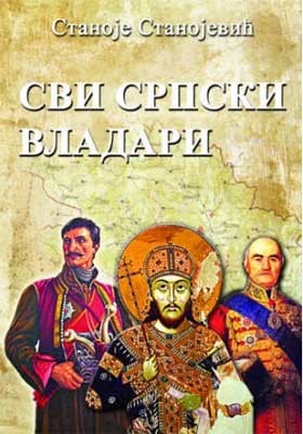 Svi srpski vladari