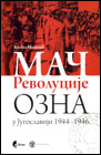 Mač revolucije - OZNA u Jugoslaviji 1944-1946