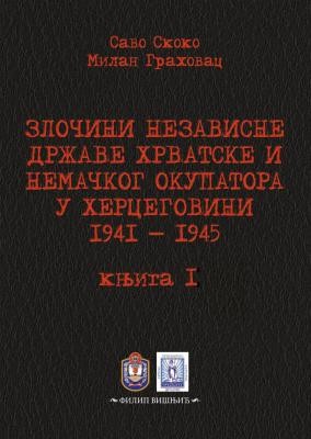 Zločini NDH i nemačkog okupatora u Hercegovini 41-45 1. deo