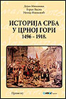 Istorija Srba u Crnoj Gori 1496 - 1918