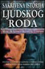 Sakrivena istorija ljudskog roda