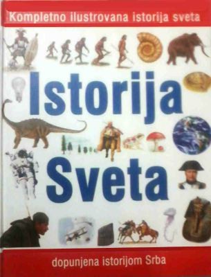 Istorija sveta - dopunjena istorijom Srba