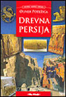 Drevna Persija