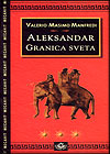 Aleksandar: Granica sveta