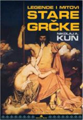 Legende i mitovi stare Grčke