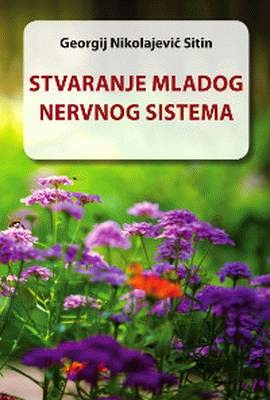 Stvaranje mladog nervnog sistema