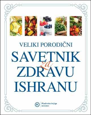 Veliki porodični savetnik za zdravu ishranu