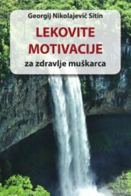 Lekovite motivacije za zdravlje muškarca