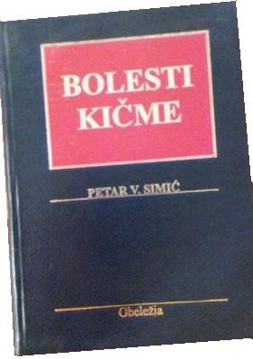 Bolesti kičme - Petar V. Simić