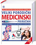 Veliki porodični medicinski priručnik