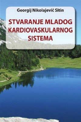 Stvaranje mladog kardiovaskularnog sistema