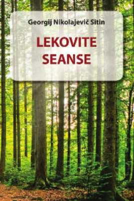 Lekovite seanse