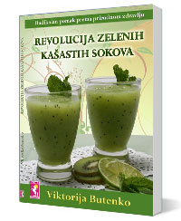 Revolucija zelenih kašastih sokova