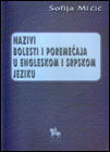 Nazivi bolesti i poremećaja u engleskom i srpskom jeziku