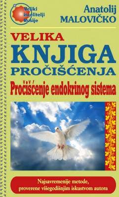 Velika knjiga pročišćenja - Pročišćenje endokrinog sistema