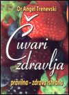 Čuvari zdravlja