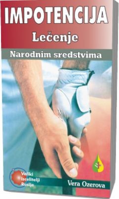 Impotencija: Lečenje narodnim sredstvima