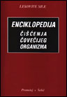 Enciklopedija čišćenja čovečijeg organizma