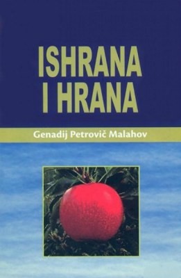 Ishrana i hrana