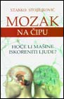 Mozak na čipu