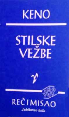 Stilske vežbe