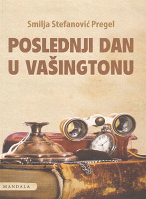 Poslednji dan u Vašingtonu