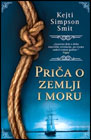 Priča o zemlji i moru