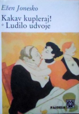 Kakav kupleraj!/Ludilo udvoje