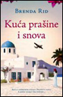 Kuća prašine i snova