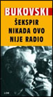 Šekspir nikada ovo nije radio