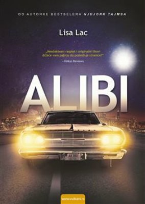 Alibi - Lisa Lac