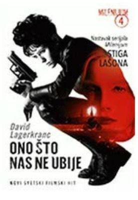 Ono što nas ne ubije (movie)